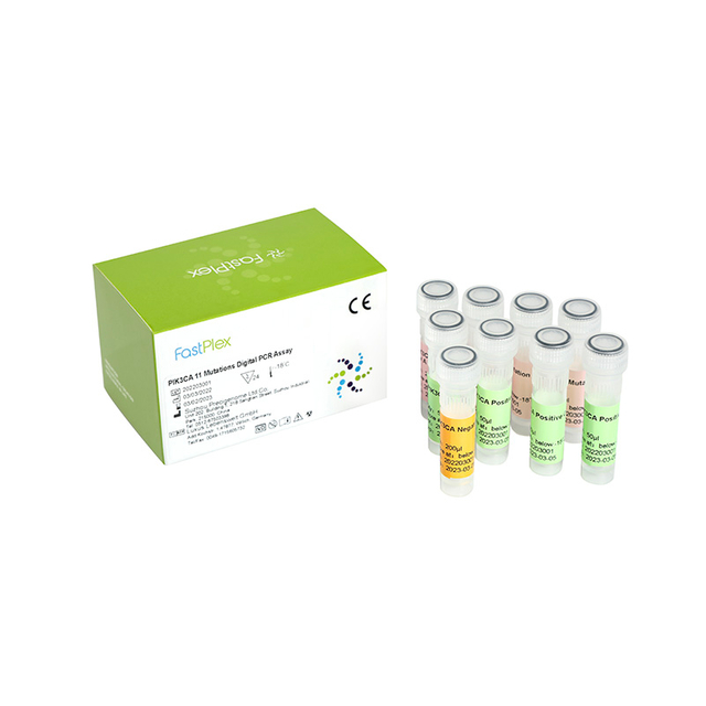 Medical Digital Pcr Assays Supplier Rainsure